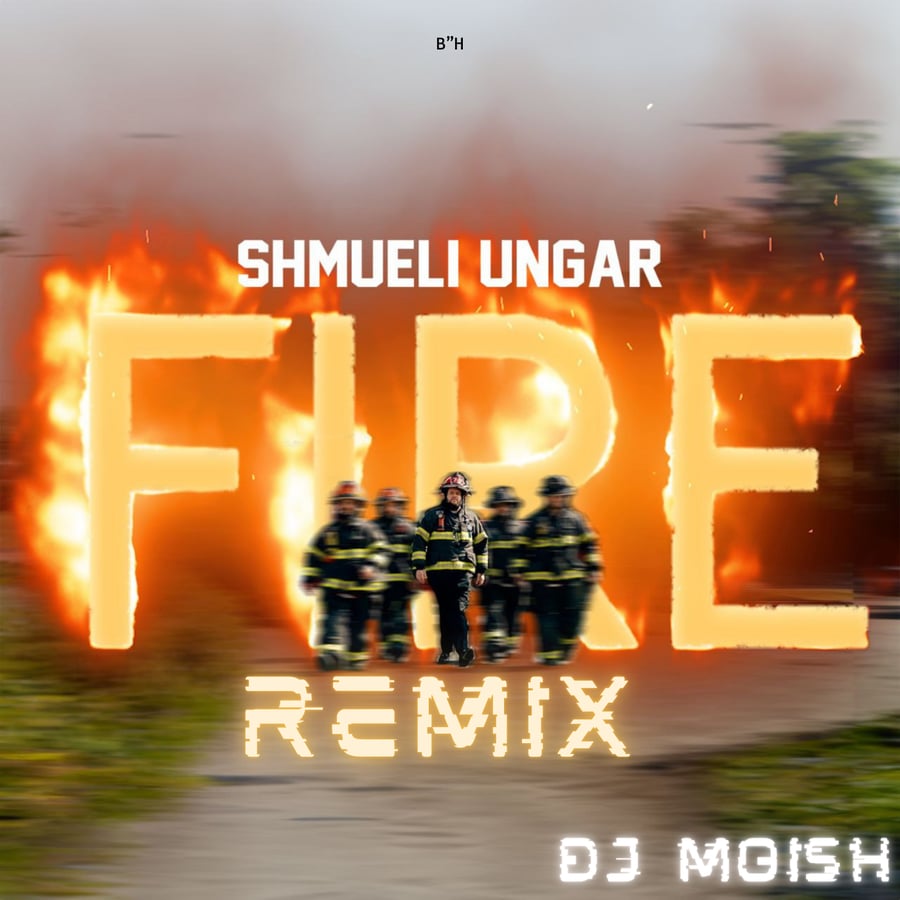 Fire (Dj Moish Remix) | 24Six
